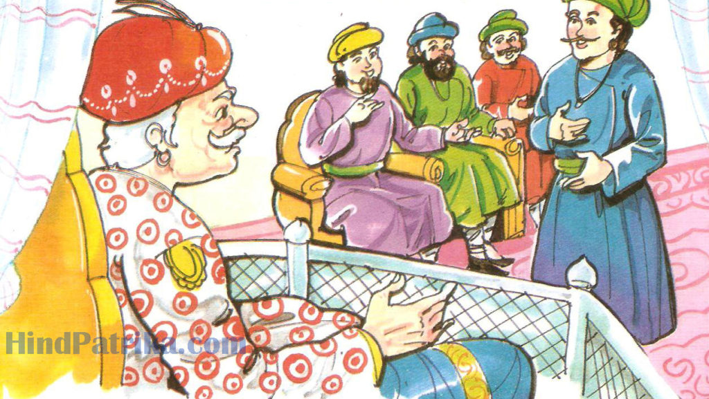 Birbal ka Raj | बीरबल का राज | Akbar Birbal Story in Hindi