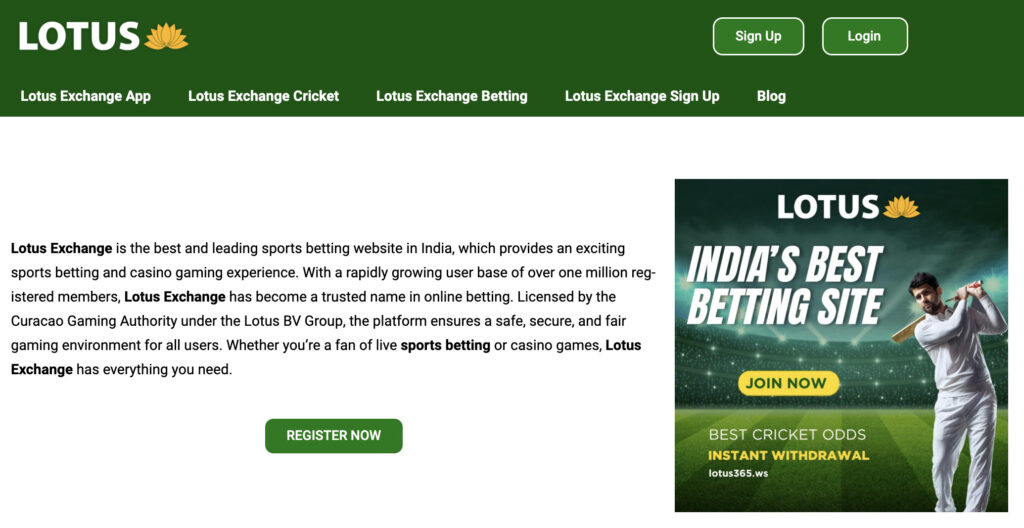 Lotus Exchange Review in Hindi 2024 - लोटस एक्सचेंज कम्पलीट रिव्यु